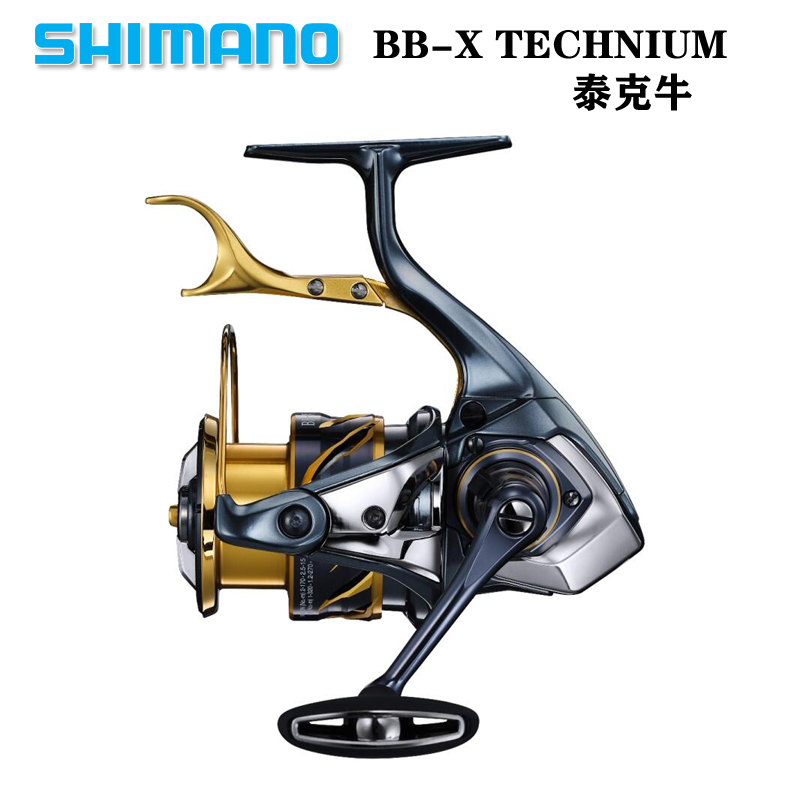 SHIMANO禧玛诺 BB-X TECHNIUM C3000DXG手刹轮21款矶钓SUT泰克牛_虎窝淘