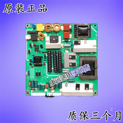 理想电源板VP168UG08VER2.0