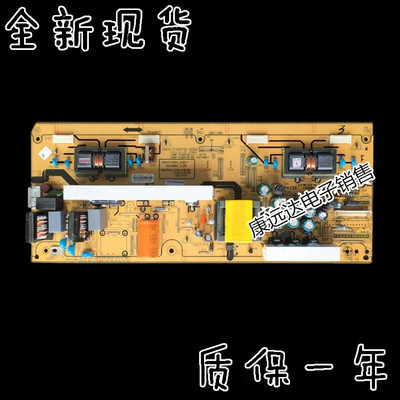 创维电源板5800-P26ATB-0060