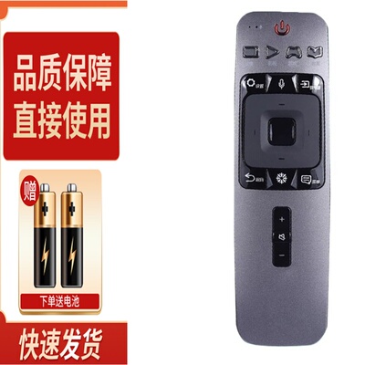 适用海信电视遥控器CRF5A59 6A59 CN5A59 LED55NU8800U LED65NU88