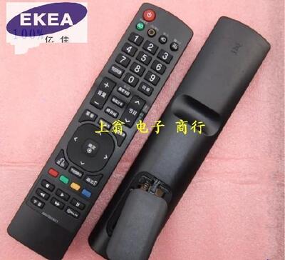 适用于适用于LG液晶电视遥控器 32LE5300-CA 42LE5300-CA