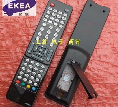 适用于全新长虹液晶电视遥控器LT37810U LT32810U