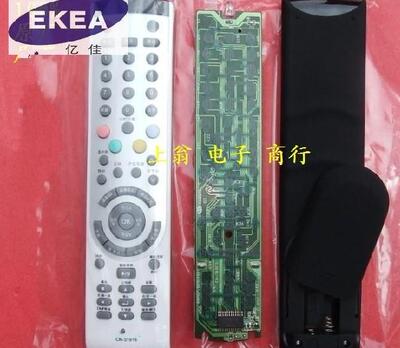 适用于海信液晶电视遥控器 46V69P 52E29P TPW5029D