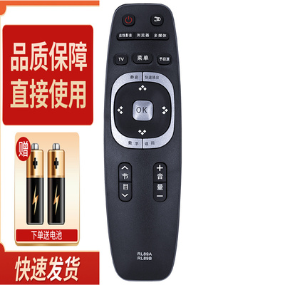 适用长虹液晶电视机遥控器RL89B LED32C1000N LED40/49C1000N
