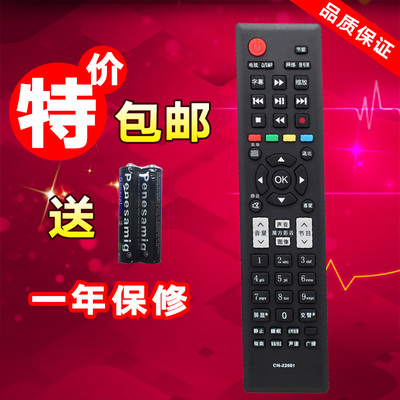 适用海信遥控器 LED37K11G LED40K11PG LED32T36