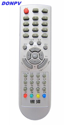 太原有线数字电视 银河DVBC2000 DVBC2010C机顶盒遥控器包邮