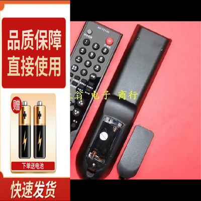 适用适用康佳液晶遥控器 LC37DS30C LC42DS30D LC47DS60DC