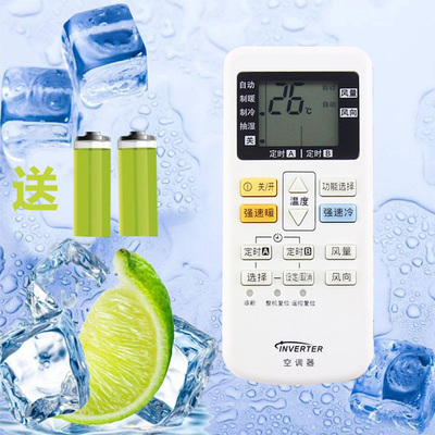 原装松下空调遥控器A75C4433通用4442 4441 4627 4431 4432 4626