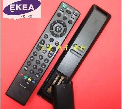 全新牌适用于LG 遥控器 MKJ42519622 替MKJ40653809 MKJ42519618