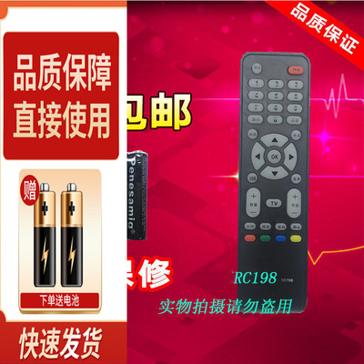 适用TCL 电视机遥控器 L55V10FBD L46V10FBD L42E19FBD包邮