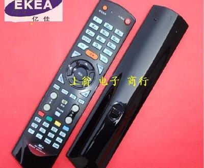包邮牌适用于康佳遥控器 LED32IS95D LED42IS95D LED46IS95D