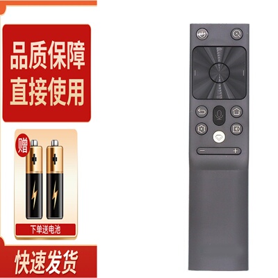 适用长虹电视语音遥控器RBH650VG(1) 55D7P PRO 65D7P PRO