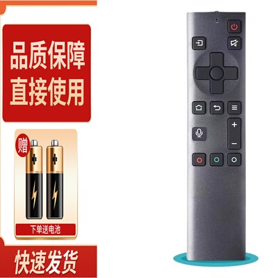 适用创维电视语音遥控器50Q6A 55Q6A 58Q6A 65Q6A 75A7