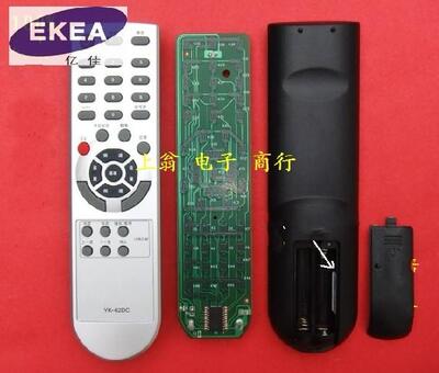 包邮创维 遥控器 32L01HM 32L01HM 42L01HF