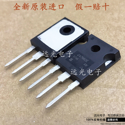 全新SIHG47N60S场效应管G47N60S
