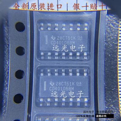 全新CD40106BM96SOP14逻辑芯片