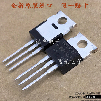 全新原装IRFB4227PBF场效应管