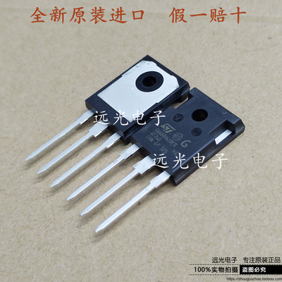 全新STGWA80H65DFBIGBT管TO-247