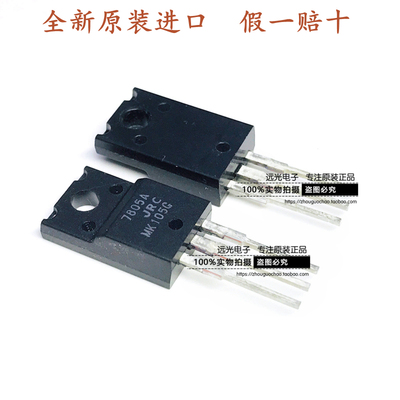 NJM7805FANJM7808FA稳压器JRC