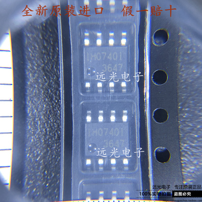 全新原装FA3647N电源芯片SOP-8