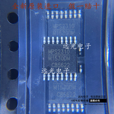 MP1530DM-LF-Z芯片丝印M1530DM
