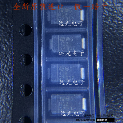 STTH112A二极管ST丝印H12全新SMA