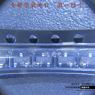 BAT54SLT1G丝印LD3二极管SOT-23