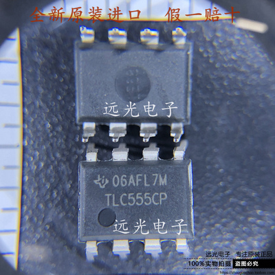 TITLC555CPTLC555IP芯片DIP-8