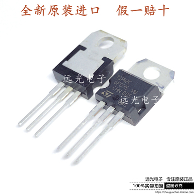 全新原装进口TIP41C三极管TIP42C