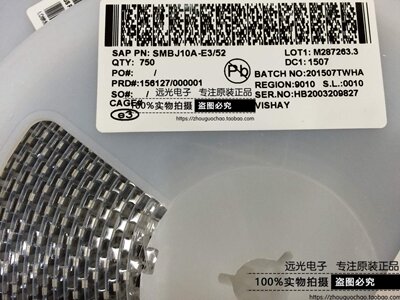 全新原装SMBJ10A瞬态抑制二极管