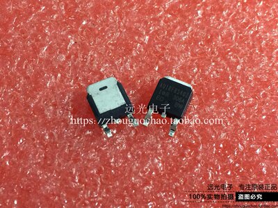 全新原装进口IRFR540Z场效应管IR