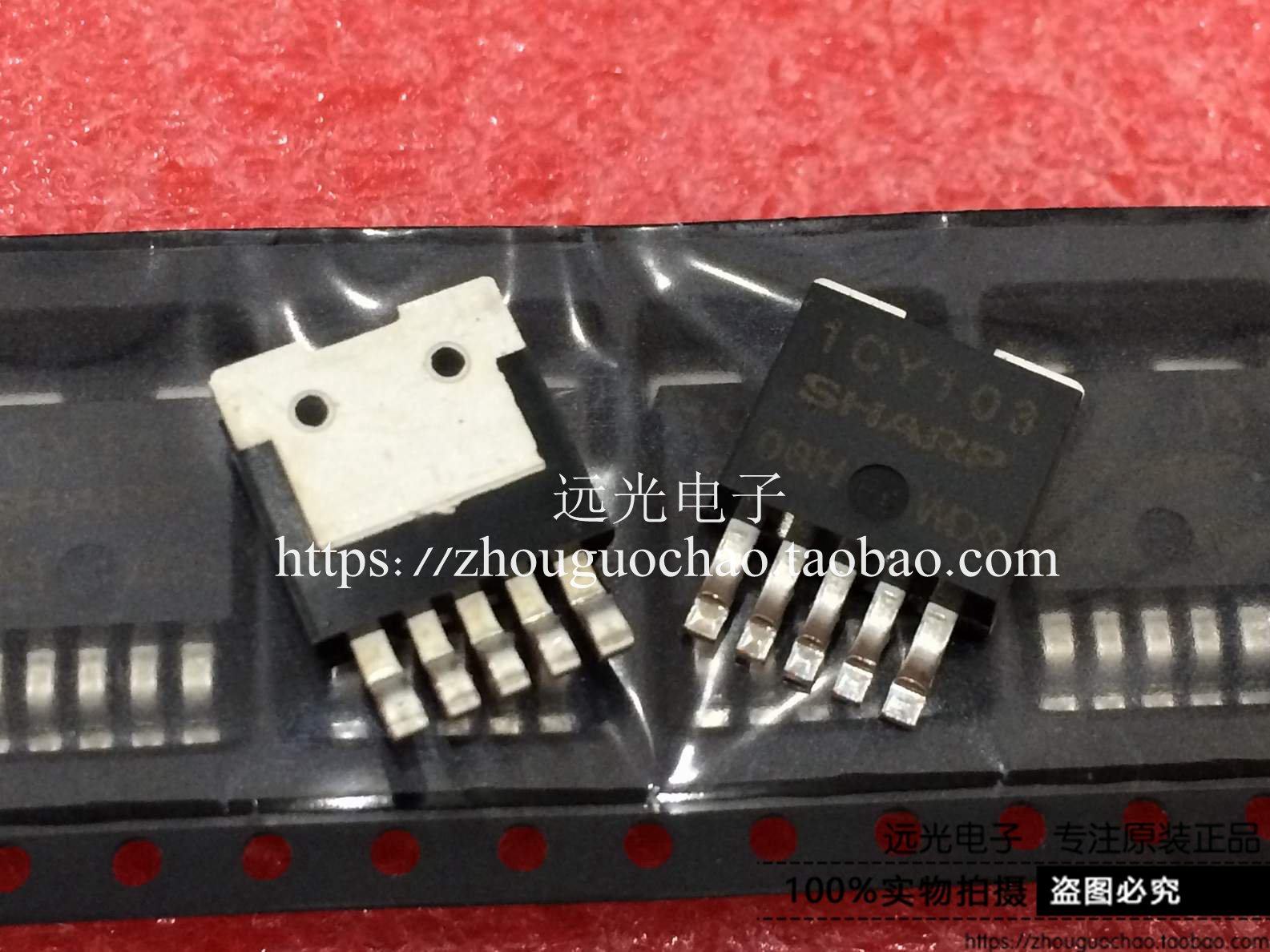 全新原装进口 PQ1CY1032ZPH 1CY103 TO-263贴片假一赔十_虎窝淘