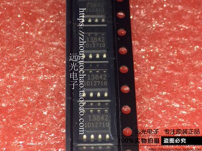 全新原装进口FA13842NSOP-8贴片
