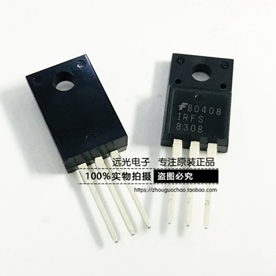 全新原装进口IRFS830B场效应管