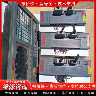 议价数控GUNT-130iM系统一个，驱动器GUNTSD-3