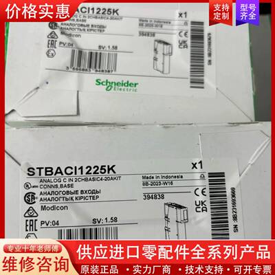 议价STBACI1225K正品
