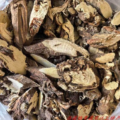 可试用250克包邮 西藏正宗野生黄芪 藏黄芪 野生黄芪豆香味足