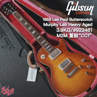 吉普森电吉他R9m2mcc11959