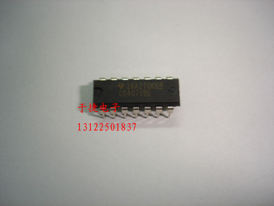 CD4071BE TI德州  原装 正品 现货 正品