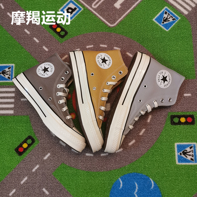 匡威1970s情侣款高帮复古帆布鞋