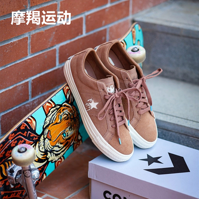 匡威OneStar小麦棕情侣低帮板鞋