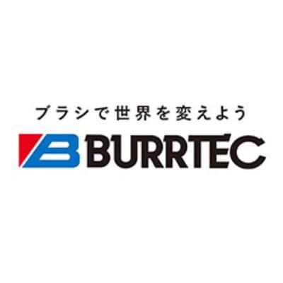 Burrtec BF6-HSSY BF6-HSS 1M BF6-HSS 2M 5M