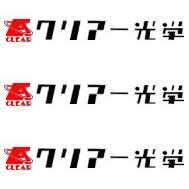 CLEAR F-820LS F-832LS F-412S F-616S F-820S F-832S GF-01
