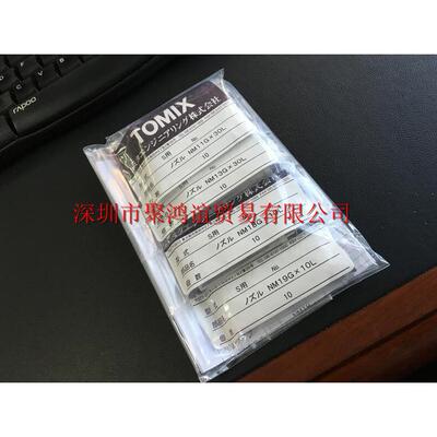 【定金】 TOMIX 日本正品 NM11G-30L