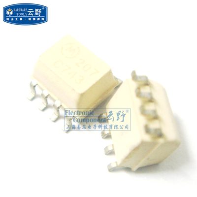 【高科美芯】光藕MOC207 SOP8贴片 晶体管输出光隔离器 全新原装(