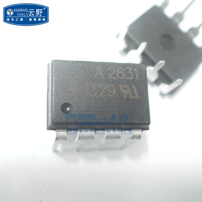 【高科美芯】 光耦HCPL2631 A2631 DIP8直插 高速光耦合器 全新