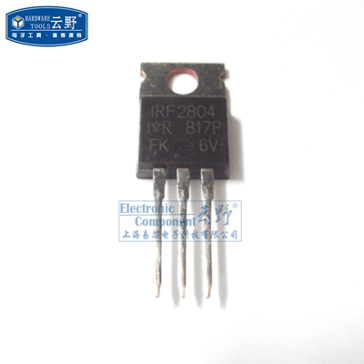 【高科美芯】 场效应管IRF2804 TO220直插 晶体管MOSFET P沟道