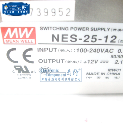 【高科美芯】 开关电源 NES-25-12 25W 12V-21A