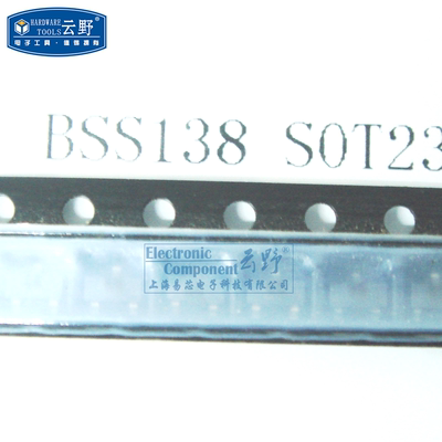 【高科美芯】 场效应管BSS138 SOT23贴片 MOSFET 晶体管N沟道（10