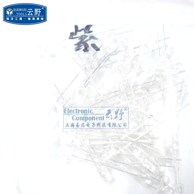 【高科美芯】 发光二极管F5mm 直插发光管5MM LED灯珠